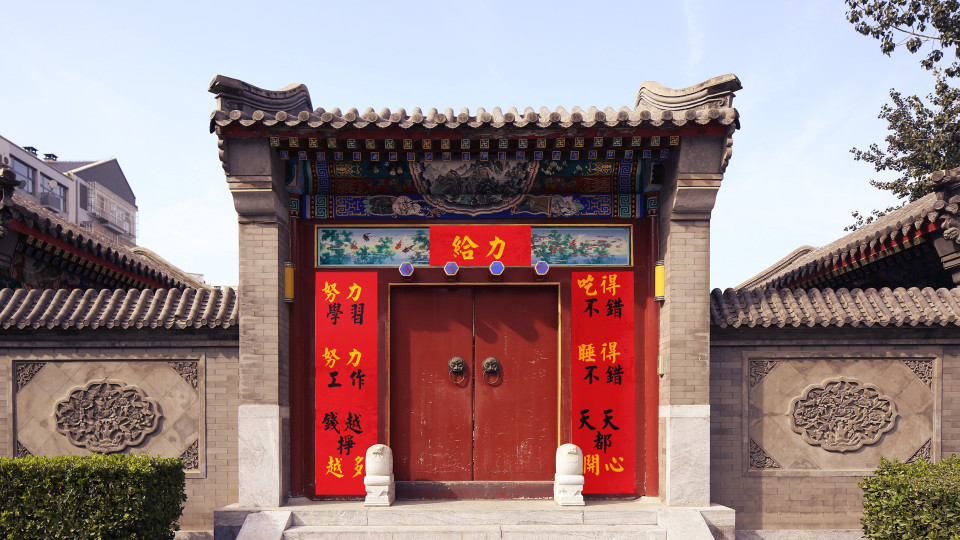 Writing an English Spring Festival couplet